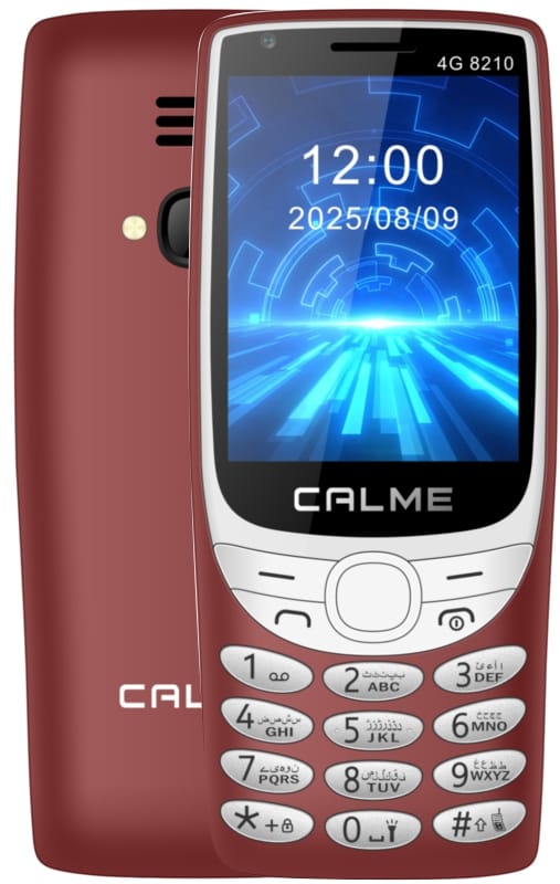 Calme Mobiles – Online Store